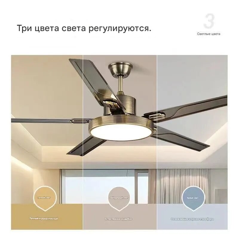Люстра-вентилятор с LED-подсветкой, 200 Вт, Ретро стиль, цвет Медь, диаметр 1070 мм — фото 1