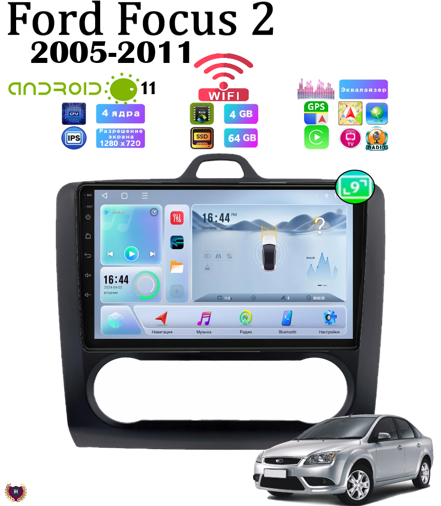 Автомагнитола на Ford Focus 2 (2005-2011) климат, Android 11, 4/64 GB, Bluetooth, WiFi, CarPlay, поддержка кнопок