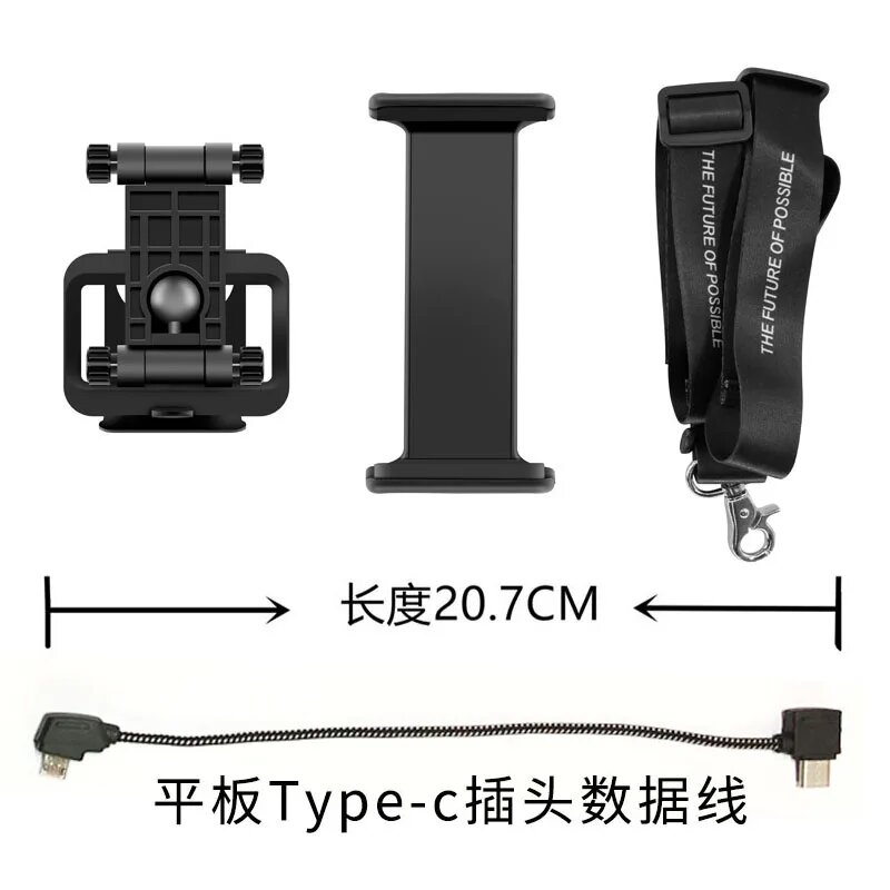 Кронштейн для телефона DJI Mavic 2 Pro/Zoom/Mini Черный, For Maivc 2-Mini SE, Bundle 2