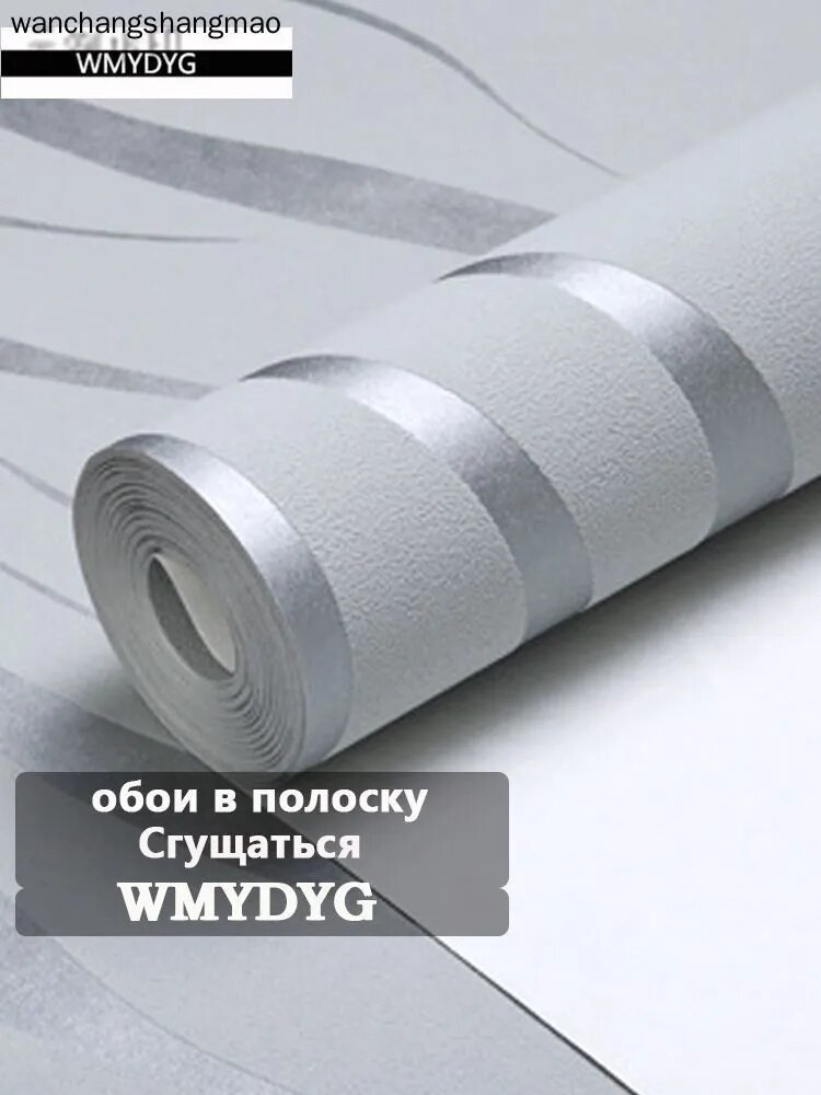 Обои флизелиновые WMYDYG 9.5 м x 0.53 м виниловые Сжатие, водостойкие