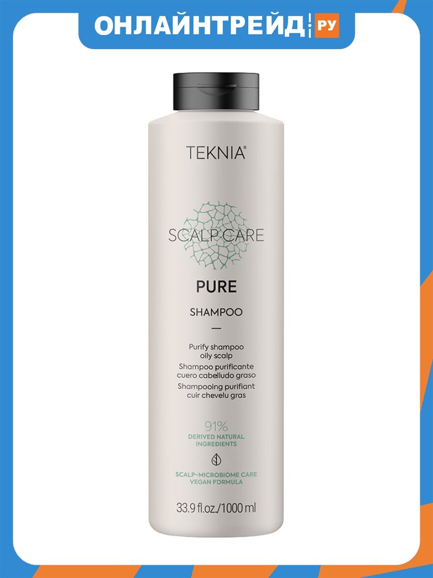 Шампунь глубоко очищающий Lakme Teknia Pure для жирной кожи головы, 1 л