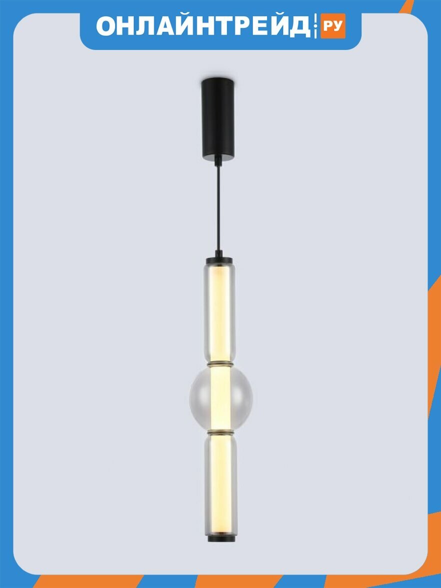 Подвесной светодиодный светильник Ambrella Light High Light LH11023