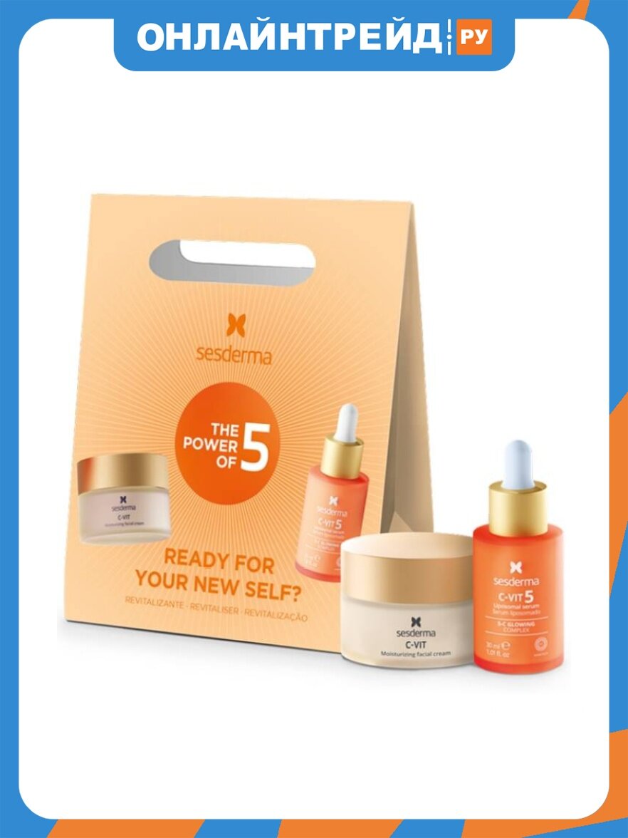 Подарочный набор Sesderma C-Vit (сыворотка + увлажняющий крем)