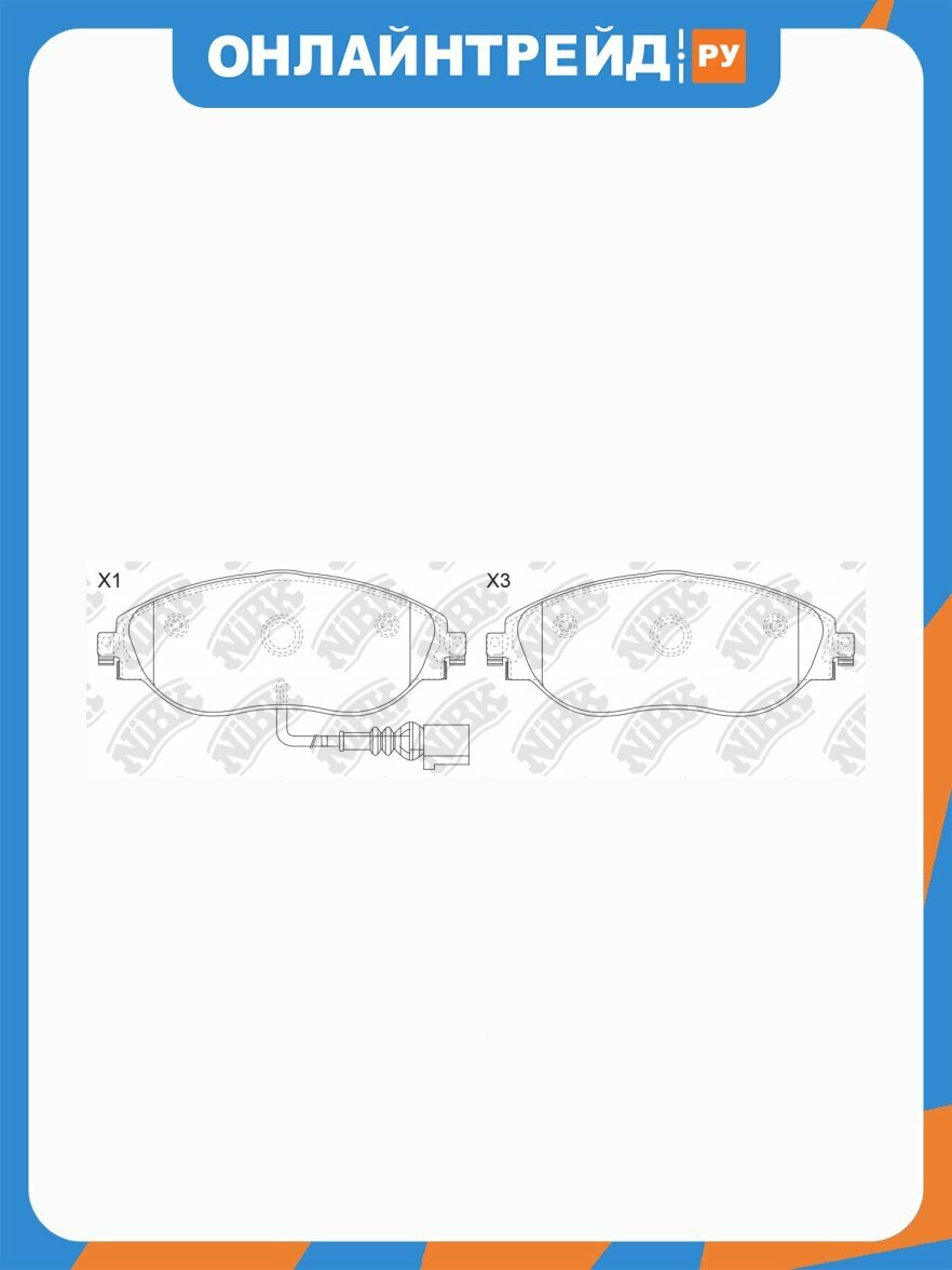 Колодки тормозные передние Nibk для VW Passat (10-), с датчиком, 4шт, PN0559WS