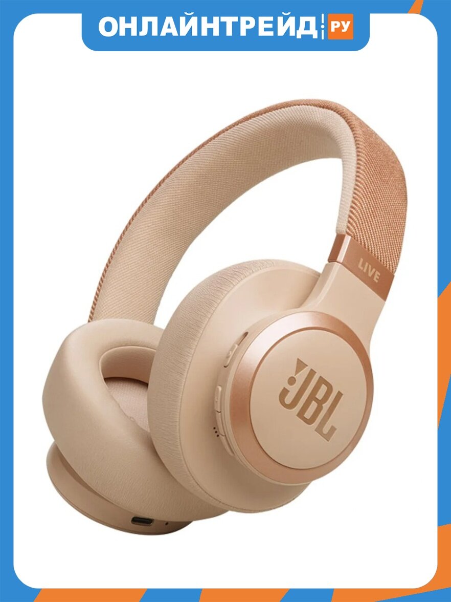Беспроводные наушники Jbl Live 770NC, бежевый