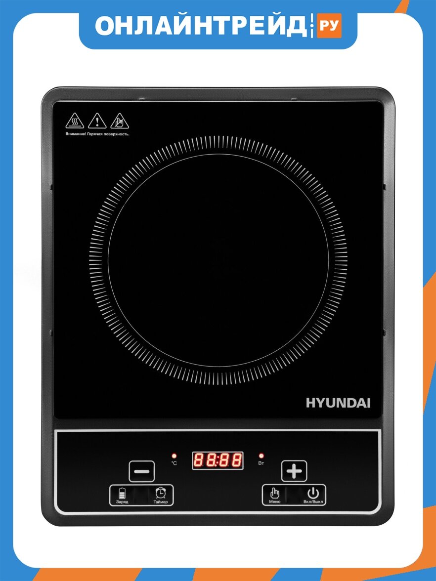 Плитка электрическая Hyundai HYC-0121 инфракрасная, черный