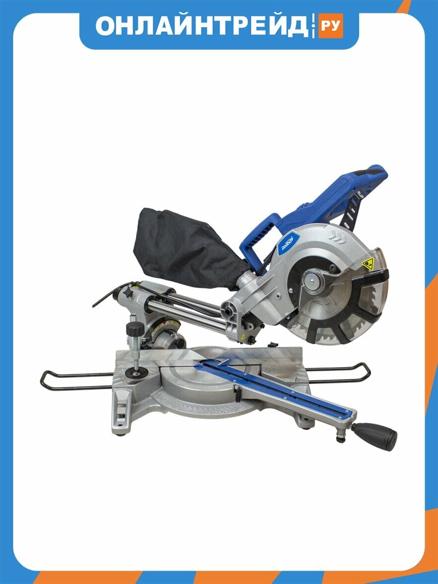 Пила торцовочная Redbo CMS-210/1800 (1800Вт, 210мм, протяжка)