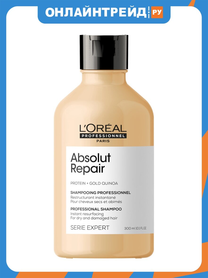 Шампунь для поврежденных волос L`oreal Professionnel Absolut Repair, 300 мл