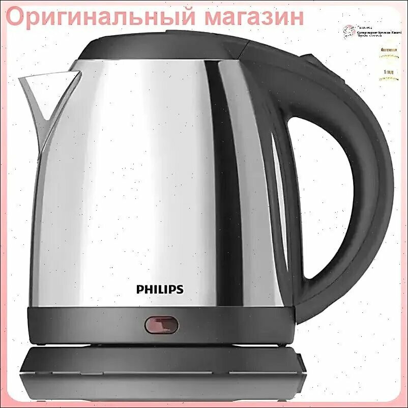 Электрический чайник Электрический чайник Philips, серый