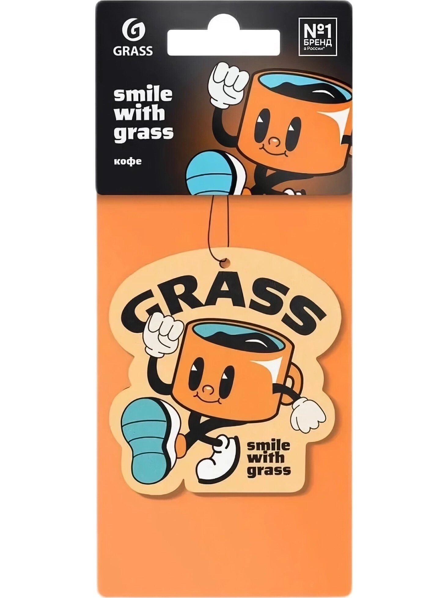 Ароматизатор картонный GRASS SMILE кофе