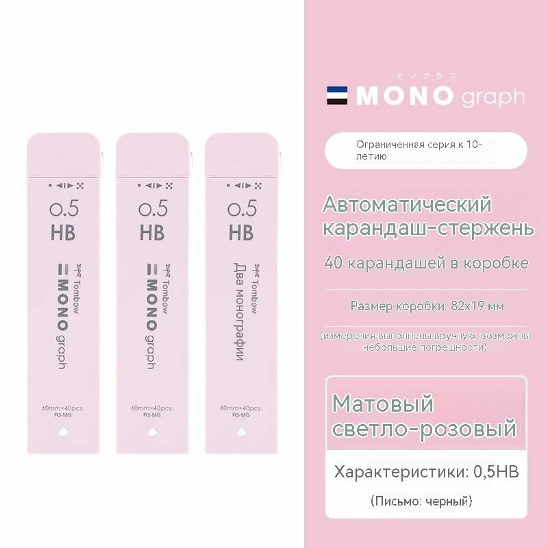 Японский Tombow не может легко сломать движущийся карандаш вместо сердечника R5 - MG