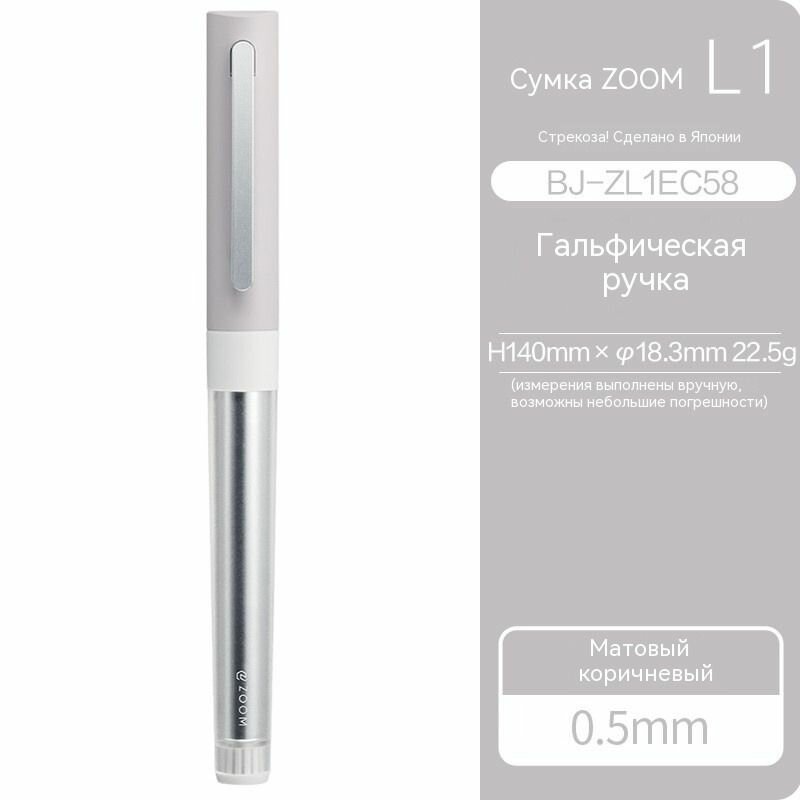 Ручка Tombow Zoom L2, металлическая, подарочная упаковка, чёрная, гелевая