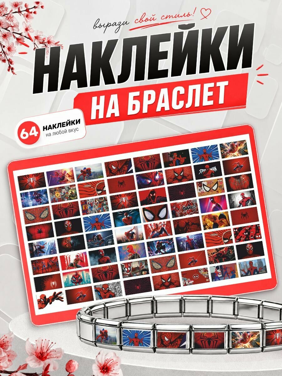 Шарм