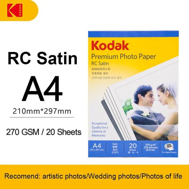 Фотобумага Kodak RC Satin A4 270gsm, 20 листов