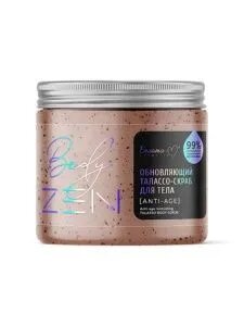 Белита-М BodyZEN Талассо-Скраб для тела Обновляющий ANTI-AGE, 500г