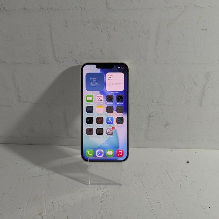 Смартфон Apple iPhone 13 4/128 Белый