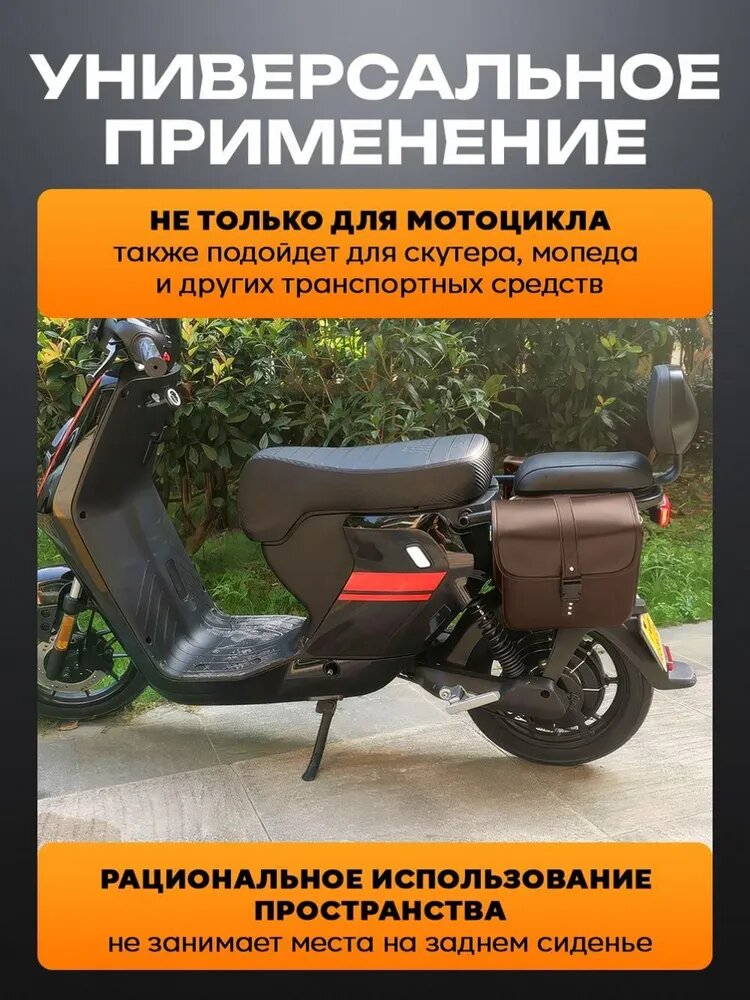 Пластиковый мотокофр с защитным замком, водоотталкивающий багажник для любых мотоциклов и скутеров — фото 1