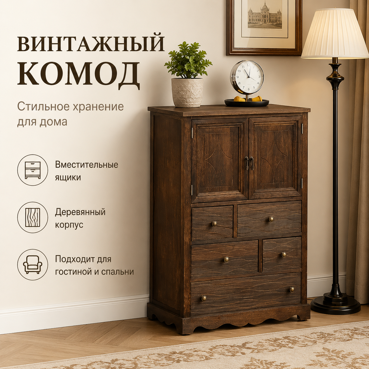 Комод , массив дерева, 5 ящиков, лак, арт-деко, темно-коричневый