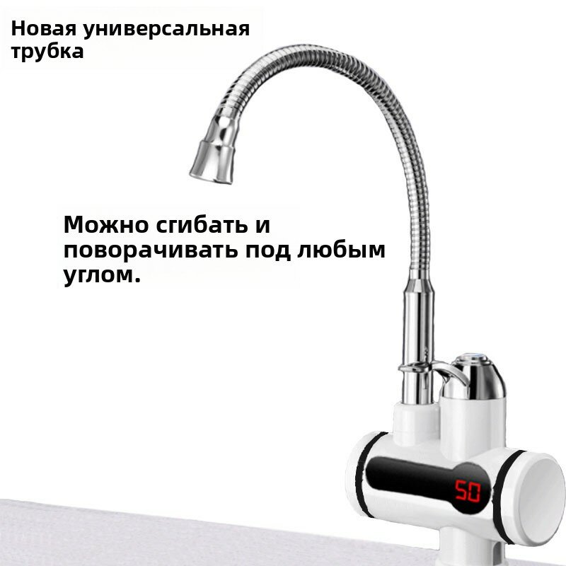 Кран-водонагреватель, быстрое нагревание, цифровой дисплей, белый, 3кВт