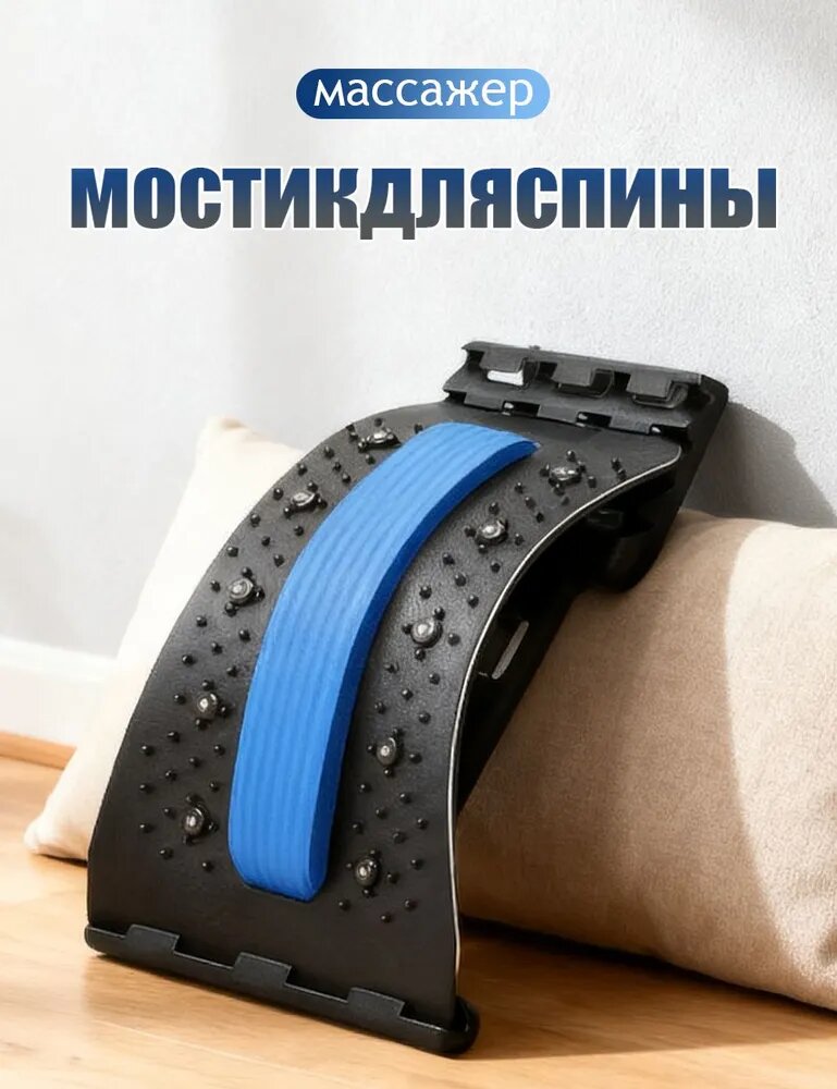 Лань Яньсин Тренажер для спины 31stsdg