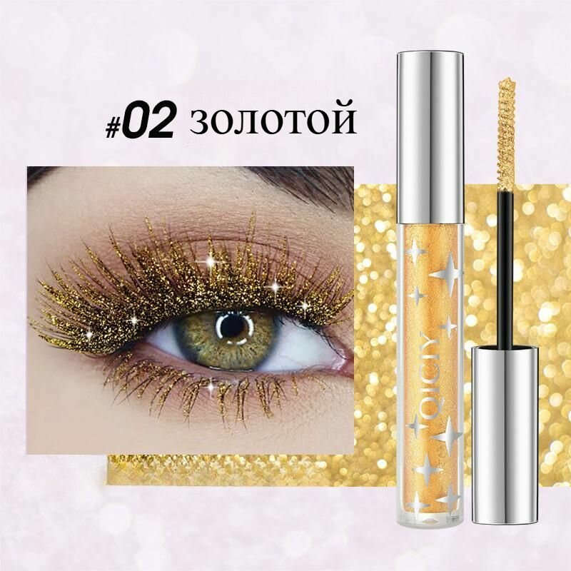 Тушь Для Ресниц Shiny Color, Макияж Глаз, Водостойкий Макияж Для Локонов С Блестками 5 Мл