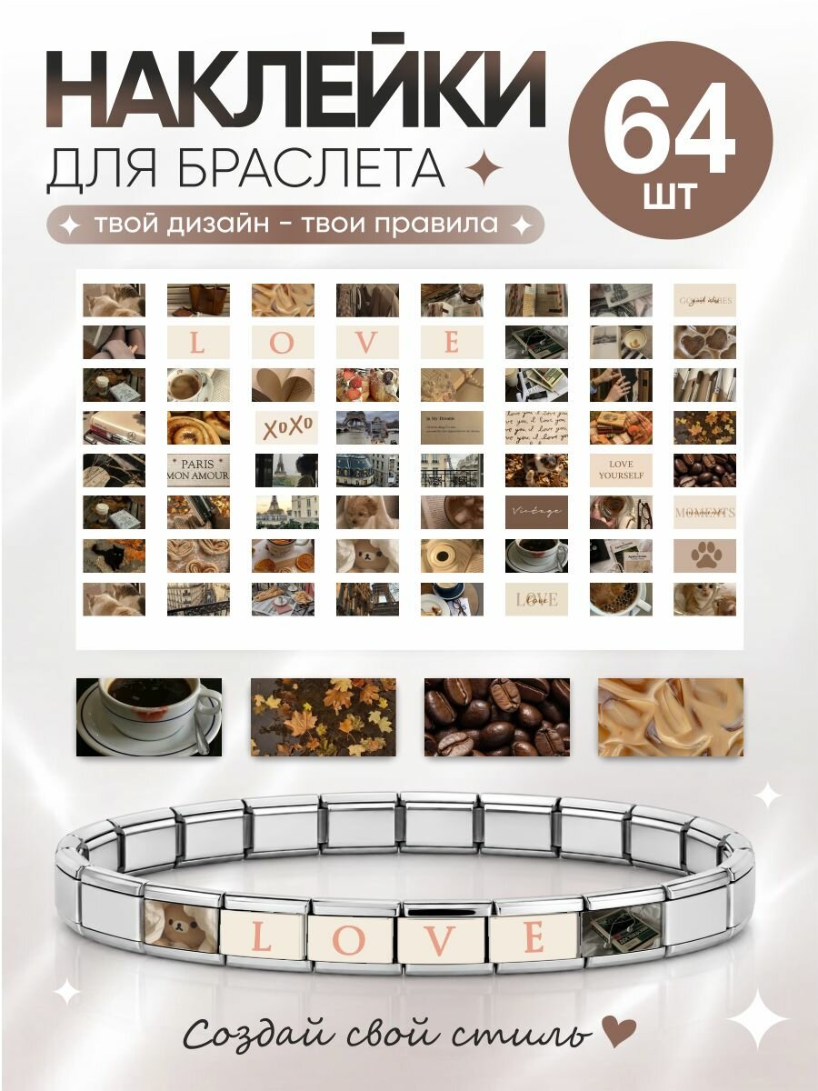 Шарм