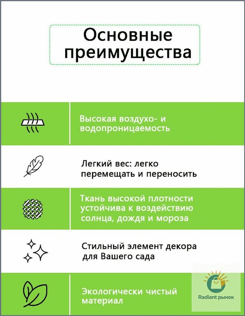 Клумба, 0.8х0.8 м, 1 шт — фото 1