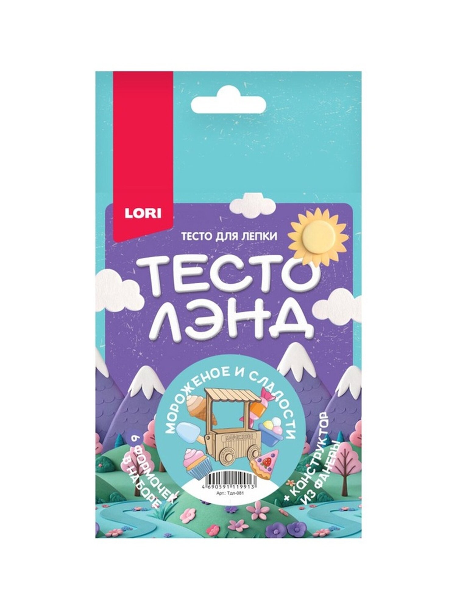 Тесто для лепки LORI "Мороженое, сладости", для детей от 5 лет, 6 цветов