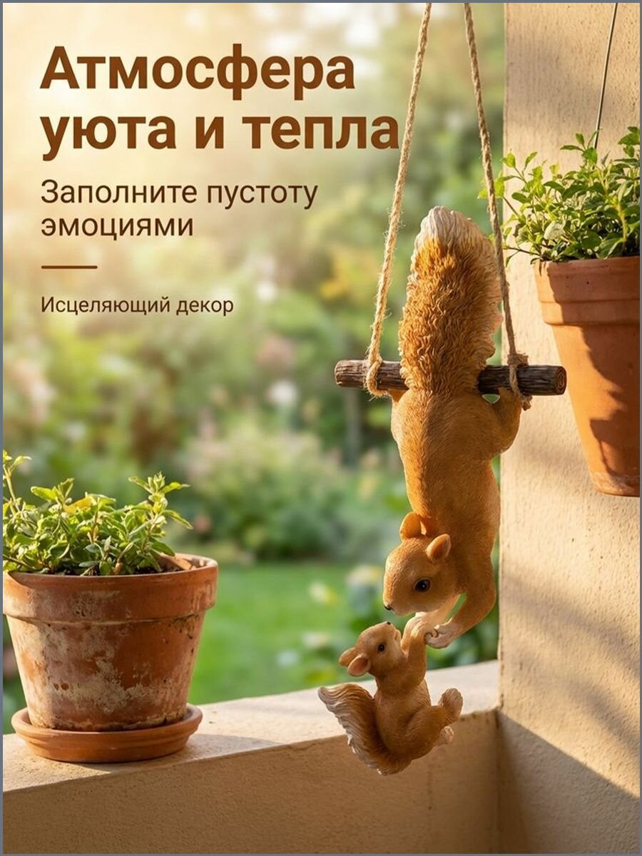 Фигурка садовая — фото 1