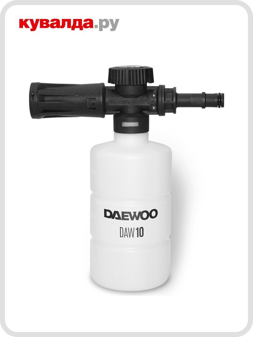 Пеногенератор DAEWOO DAW 10