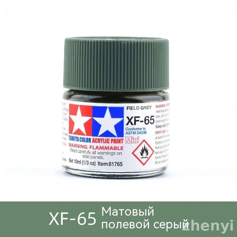 TAMIYA Краска акриловая 1 шт, 10 мл./ 50 г.