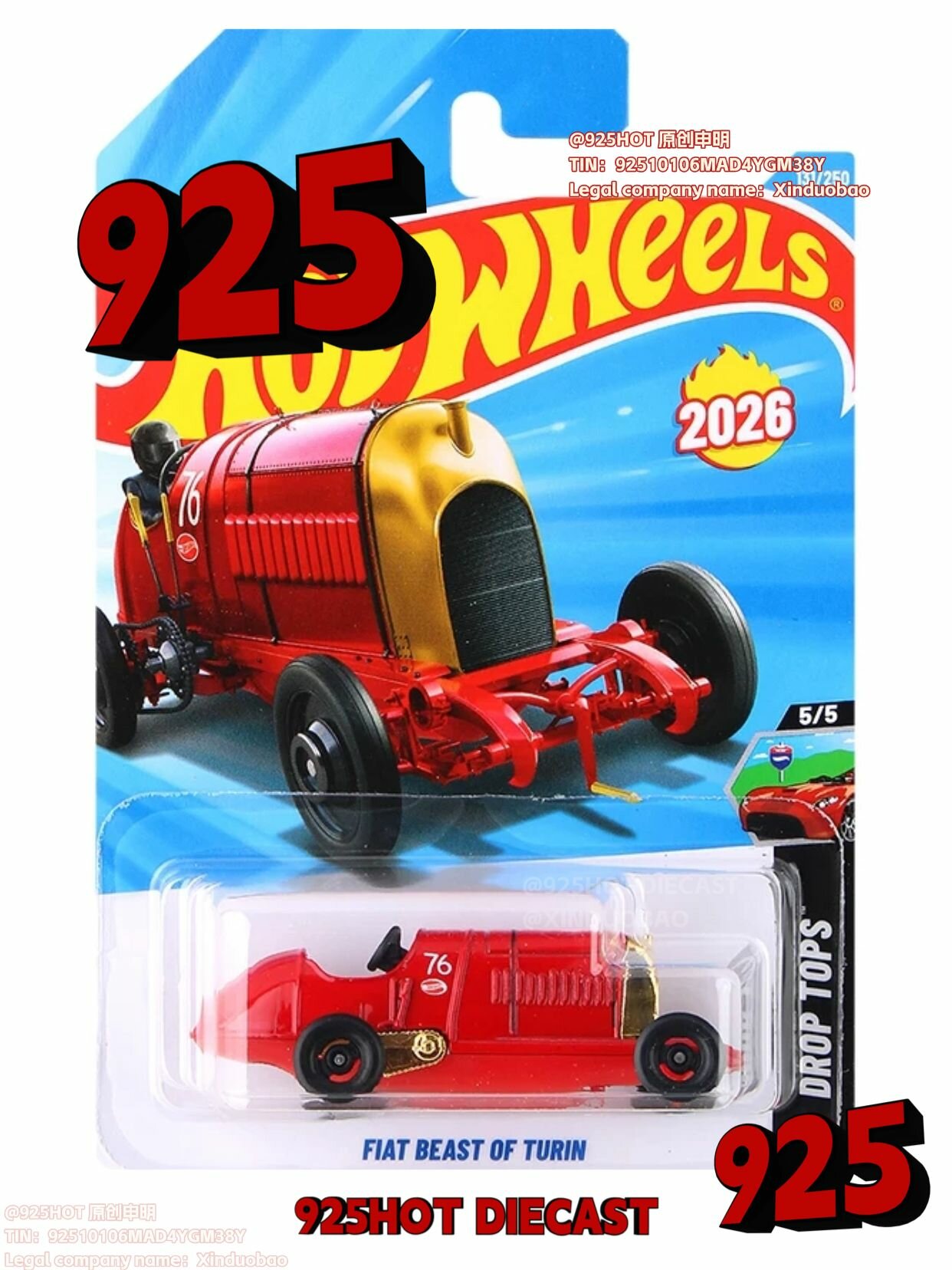 Машинка 925HOT WHEEL C4982 2026G 131 Fiat Beast of Turin игрушечная машина