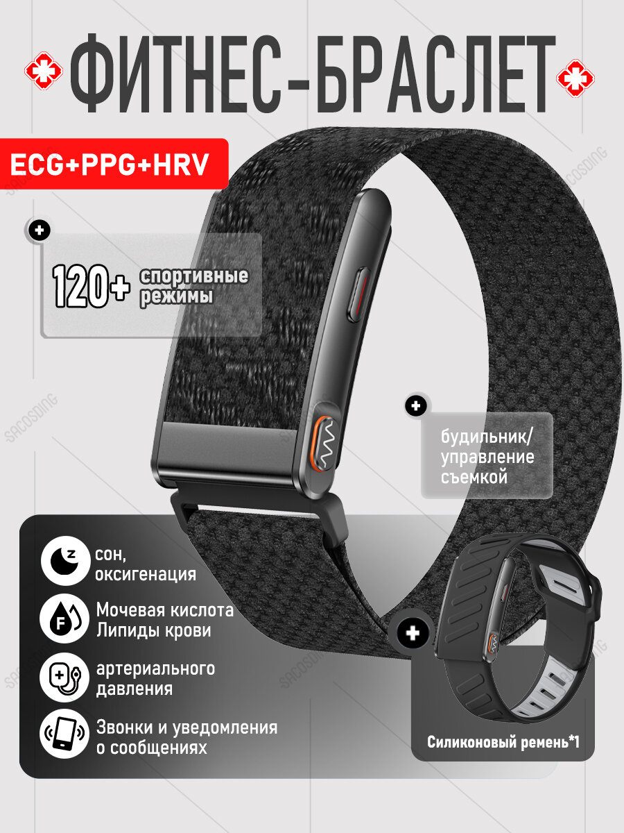 Фитнес-браслет Smart band для мужчин и женщин , давления, сна, шагомер, водонепроницаемый IP68, Звонки и уведомления сообщений