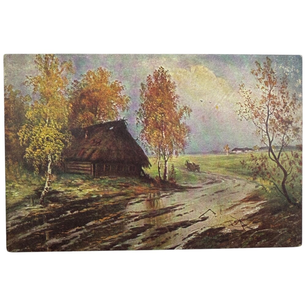 Почтовая открытка "Ранняя осень в деревне" 1910-1917 гг. Германская Империя
