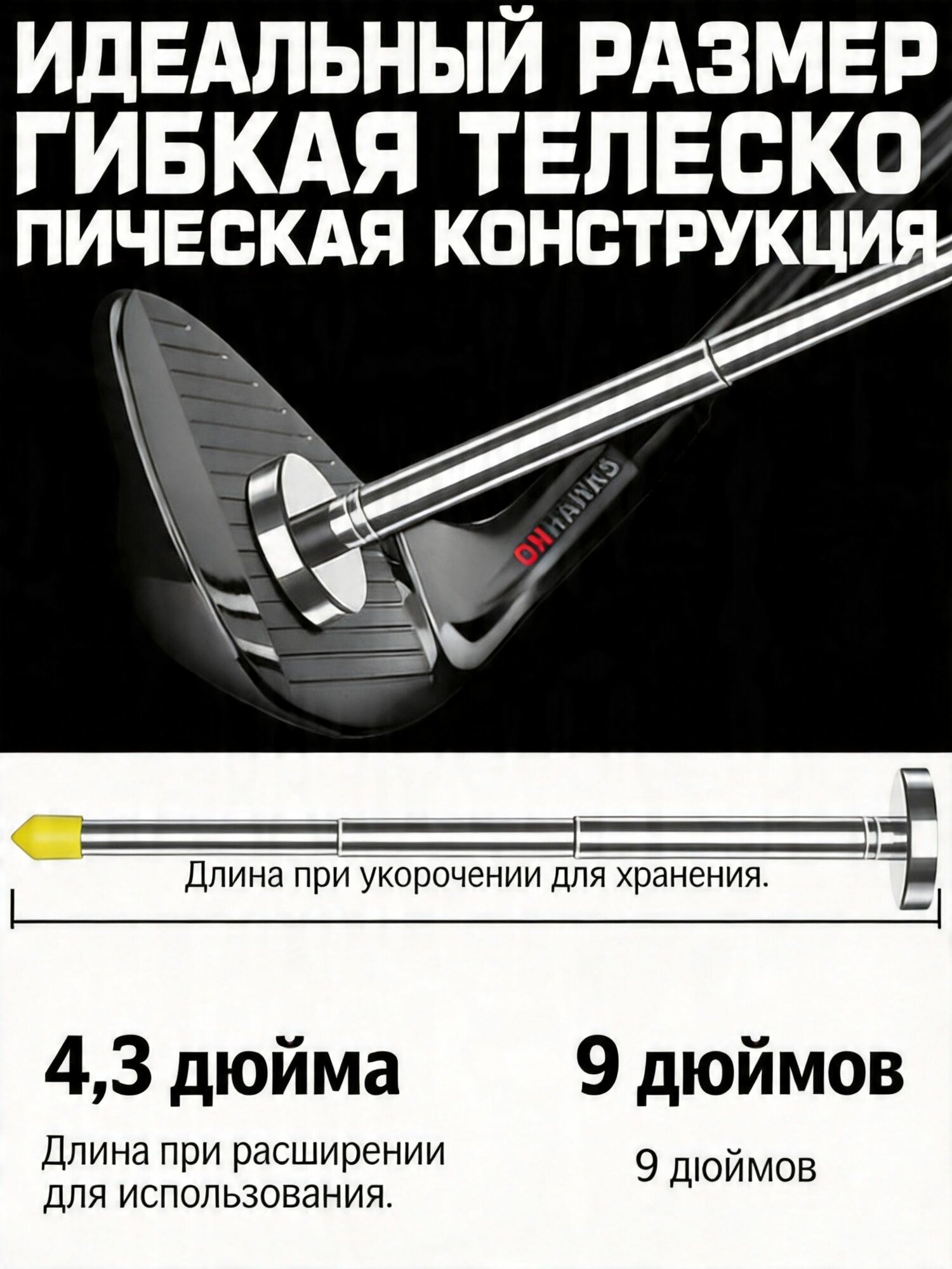 Тренажер для свинга — фото 1