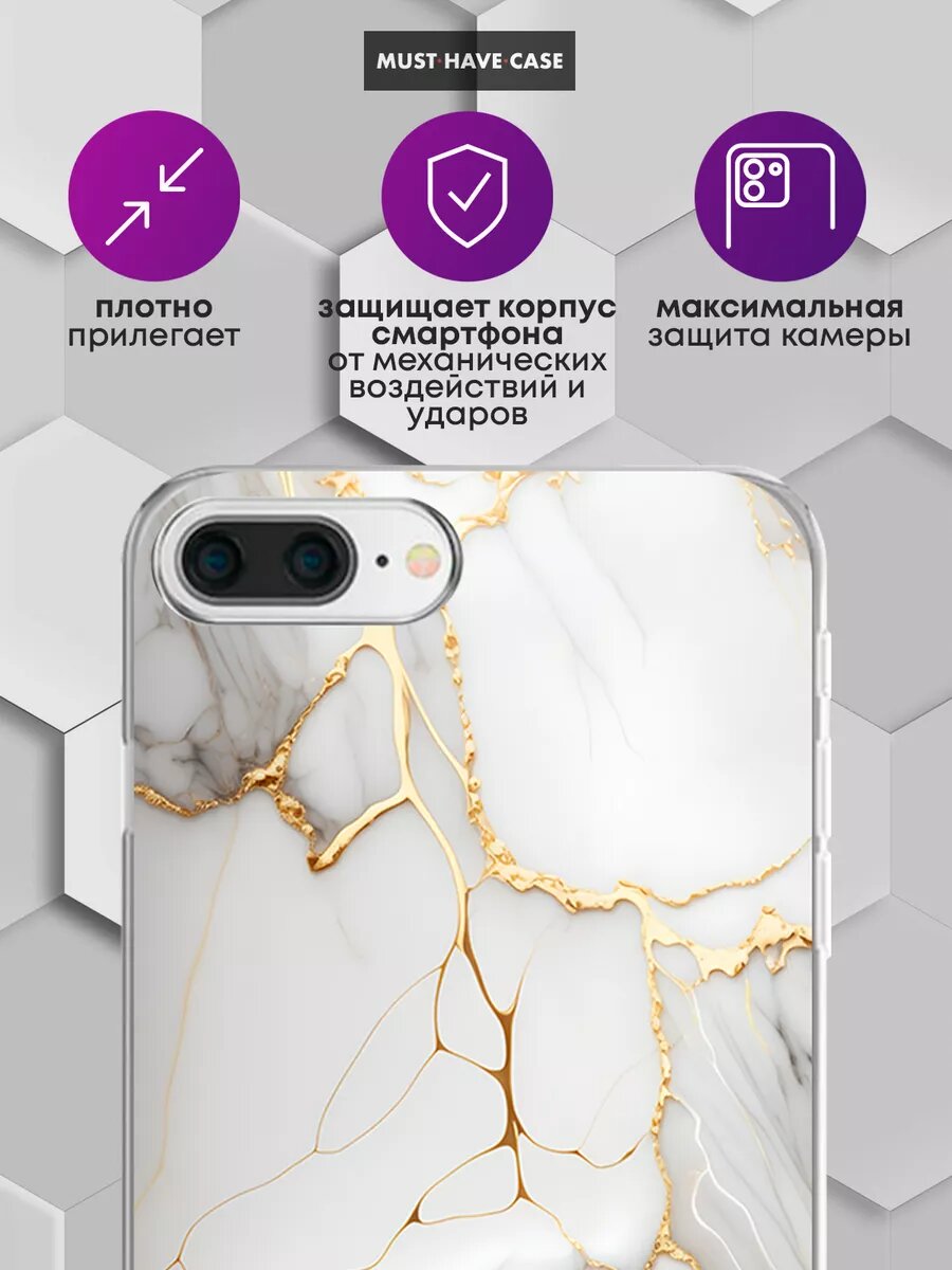 Чехол на iPhone 7 Plus 8 Plus с принтом — фото 1