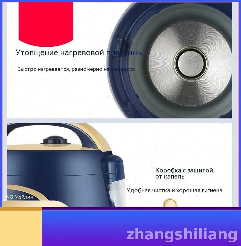 Мультиварка AwfEqVrW — фото 1