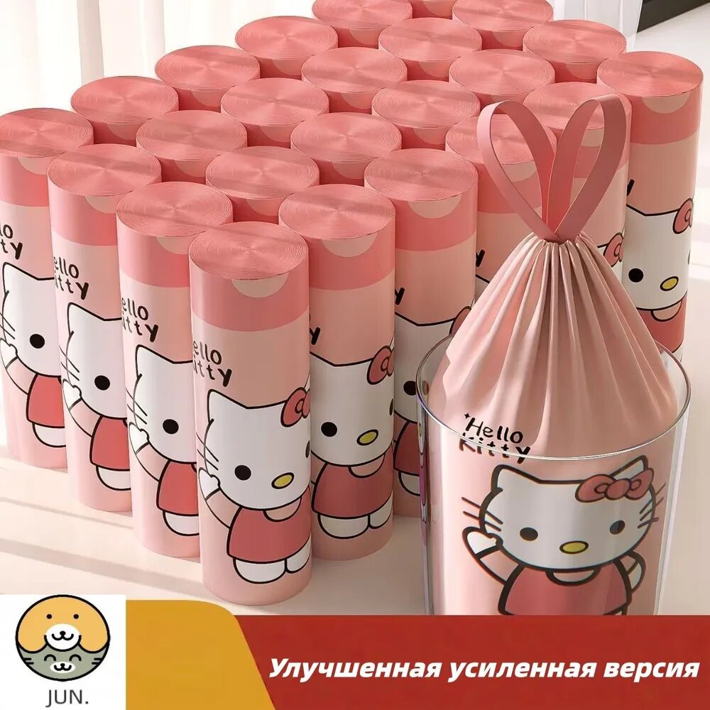 Мешки для мусора 32 л, 30 шт