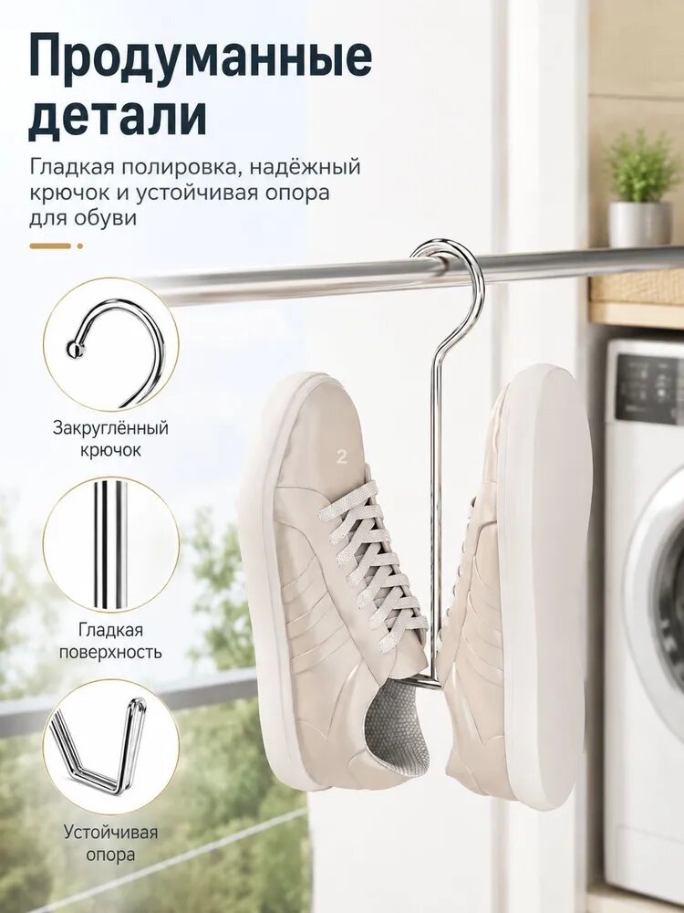 Сушилка для обуви — фото 1