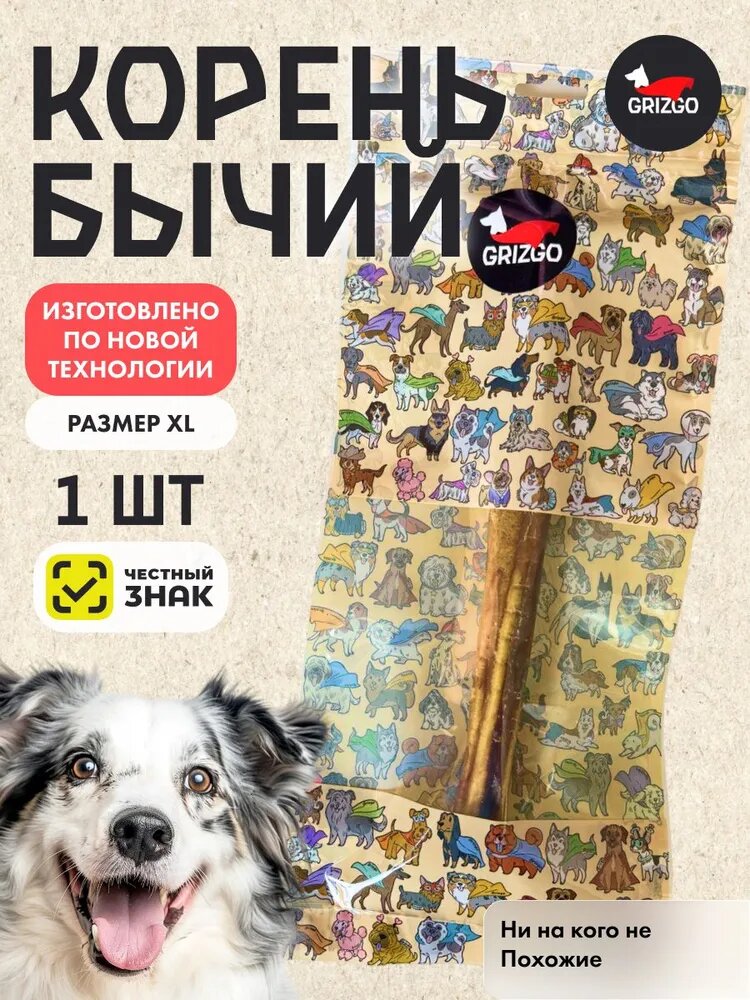 Корень бычий XL 1шт