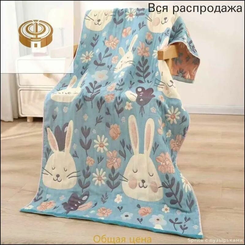 Полотенце банное, Хлопок, 80x160 см, белый, голубой