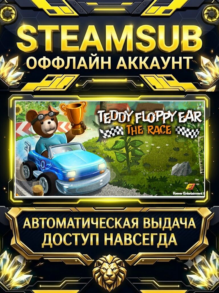 TEDDY FLOPPY EAR - THE RACE игра на аккаунте для ПК с OFF активацией для Steam (PC) РФ + СНГ