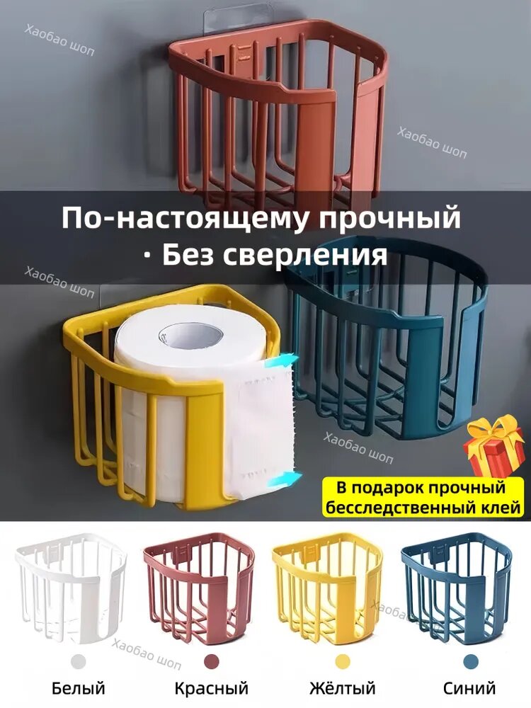 Стойка для диспенсера