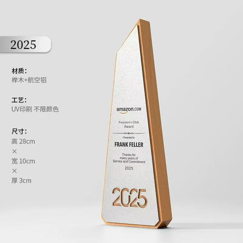 Кастомизированный кубок 2025 года - современный трофей для корпоративных мероприятий и вручения наград