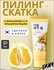 Эксклюзивная скаткапилинг