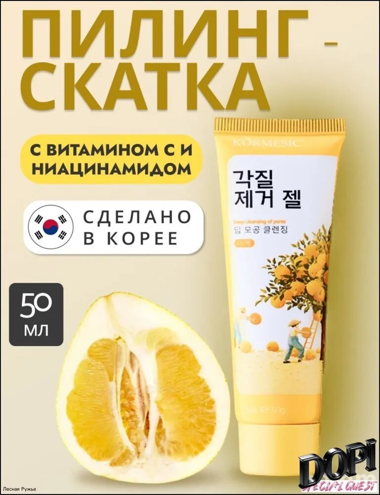 Эксклюзивная скаткапилинг