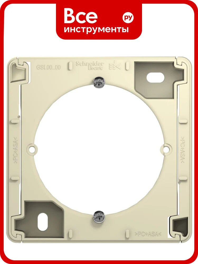 Коробка наружного монтажа Systeme Electric Glossa Беж SE GSL000200