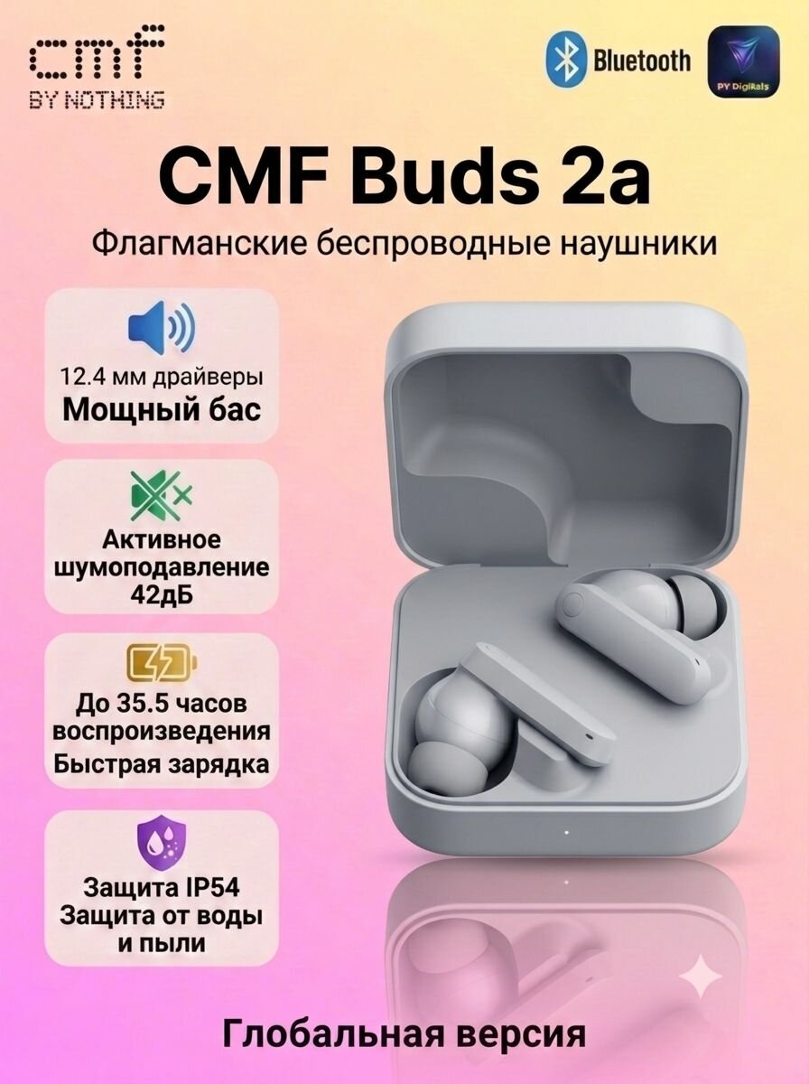 Наушники Nothing CMF Buds 2a Bai