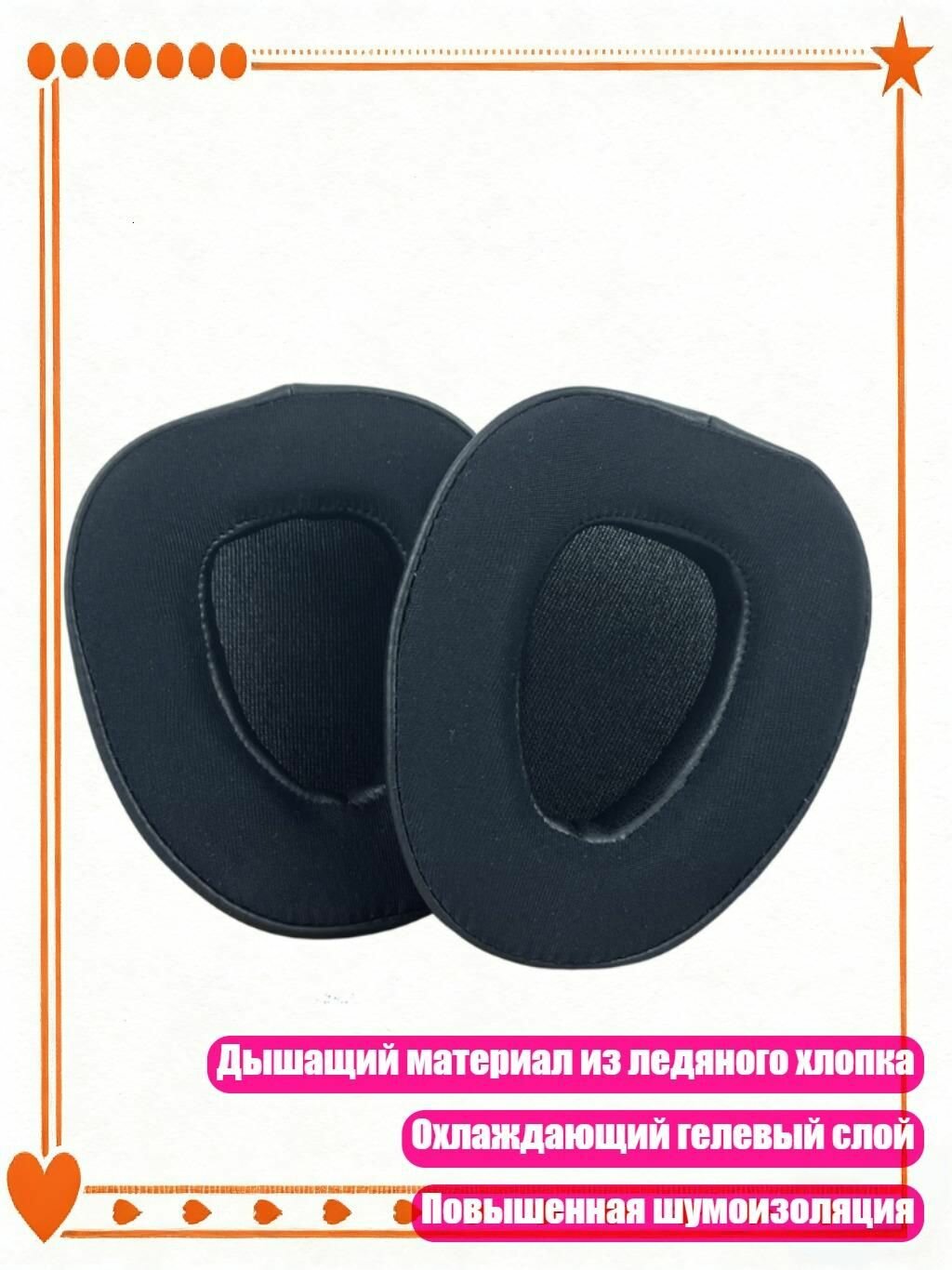 Наушники, разноцветный