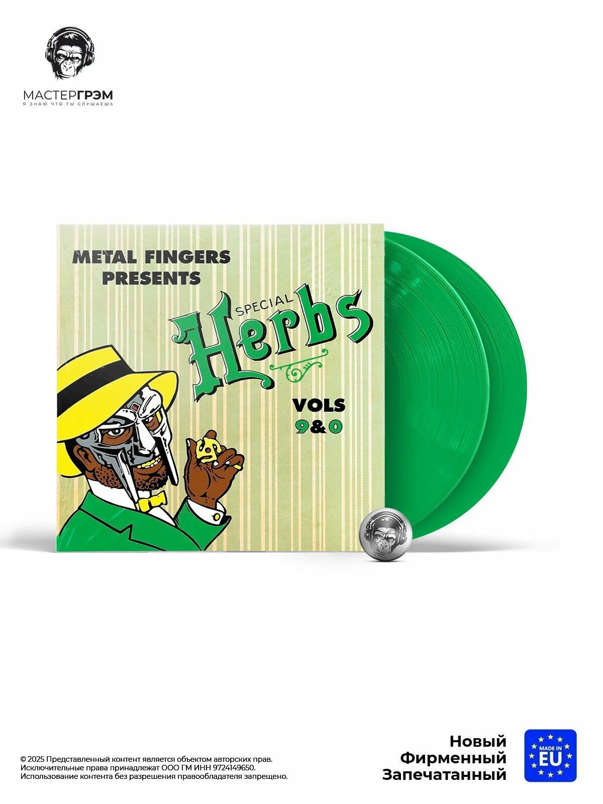Виниловая пластинка MF Doom - Metal Fingers Presents: Special Herbs Vol.9 & 0 (2LP, Вечнозеленый винил) Limited, 2025